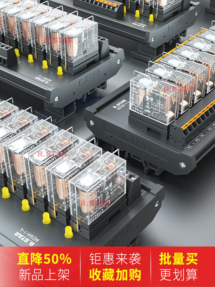Module Rơ le R.star 24V 8 kênh - Dòng M2