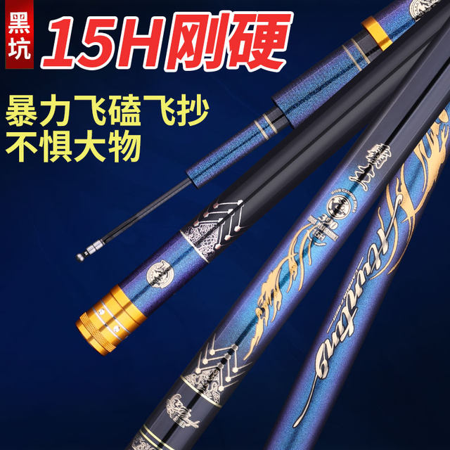 Overlord Heikeng fishing rod ultra-light ultra-hard fishing rod hand ...
