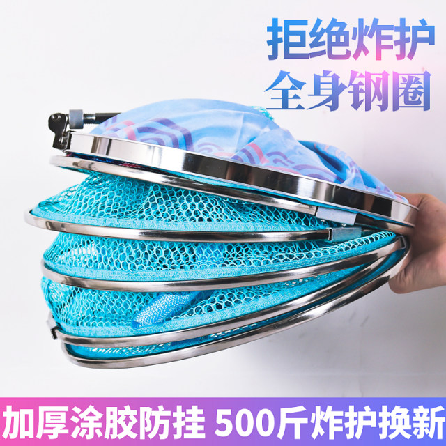 Fishing Bay fish protection special square stainless steel ring for ...