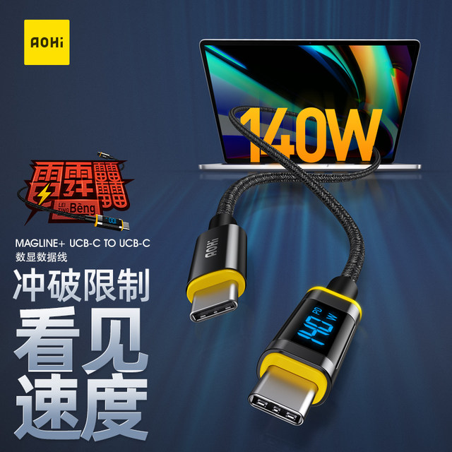 Aohi Aohai 140W dual typec port super fast charging digital display ...