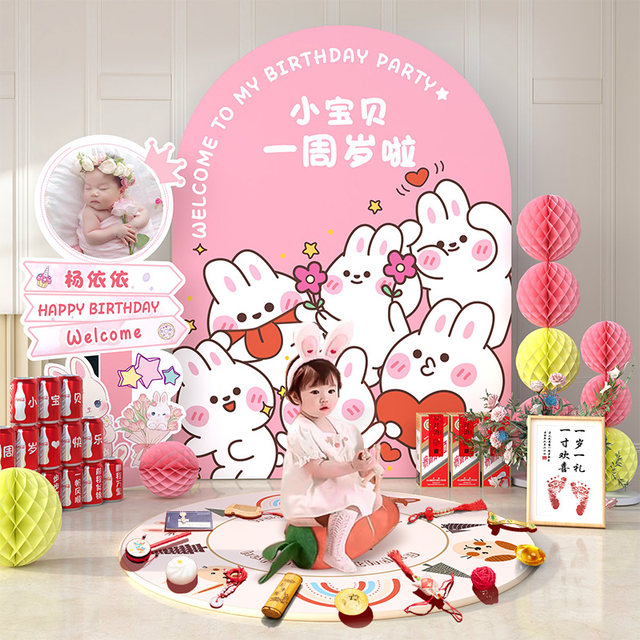 First birthday layout background wall decoration bunny birthday gifts ...
