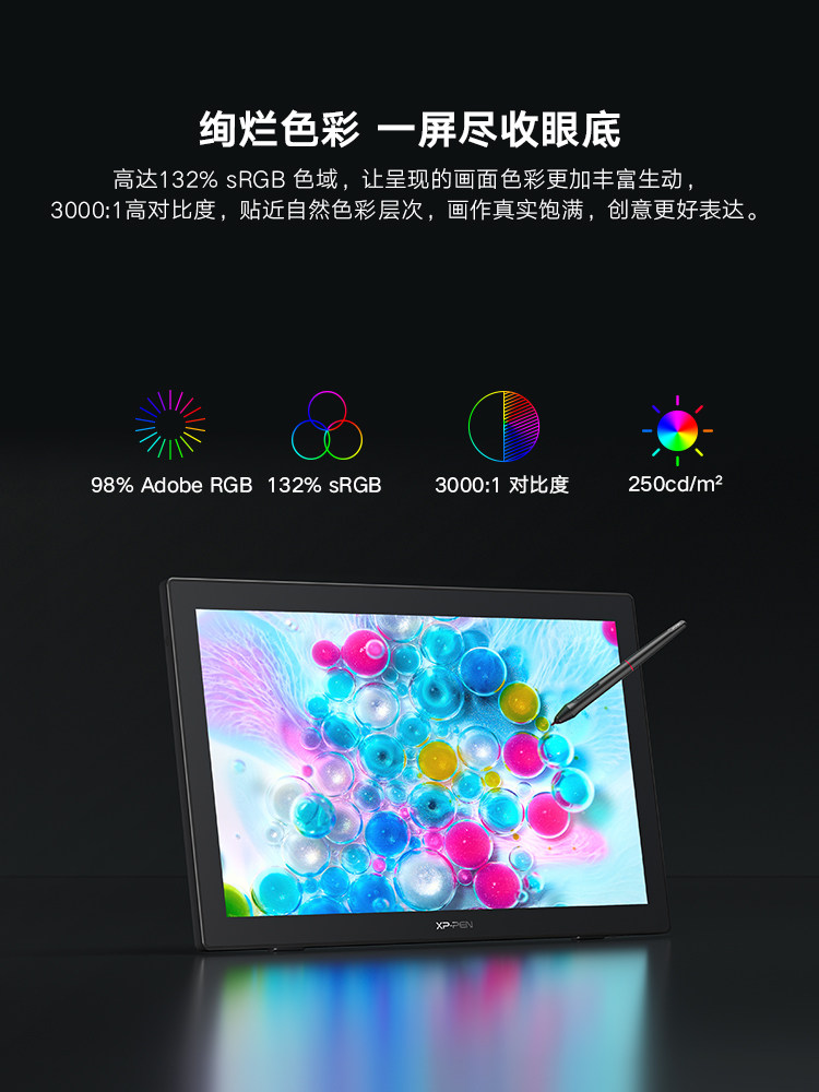 XP-Pen Digital Artist 24 Hand-Drawing Screen Tablet - Computer Drawing ...