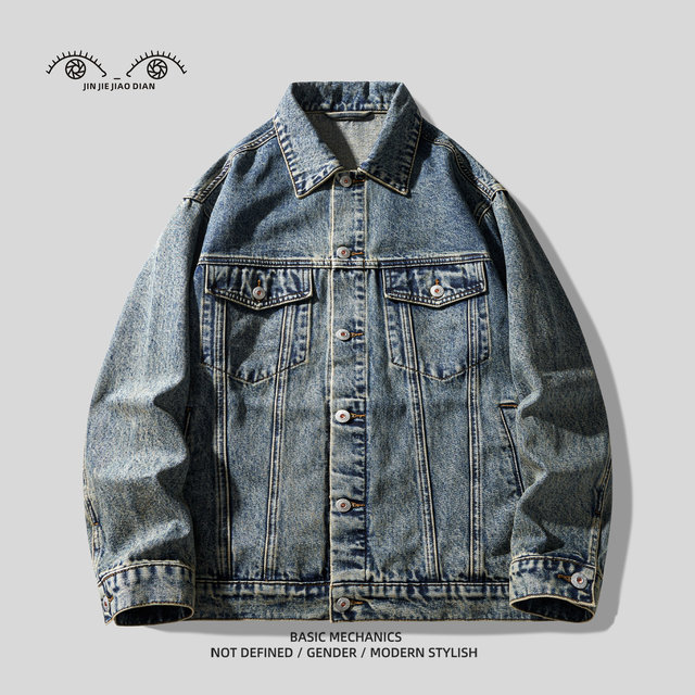 High-end cotton texture retro washed denim jacket for men in the circle ...