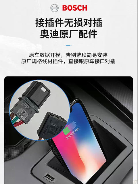 Audi special wireless car charger charging pad A4L/A5/A6L/A3/Q3/Q5L/A7/RS4/RS5