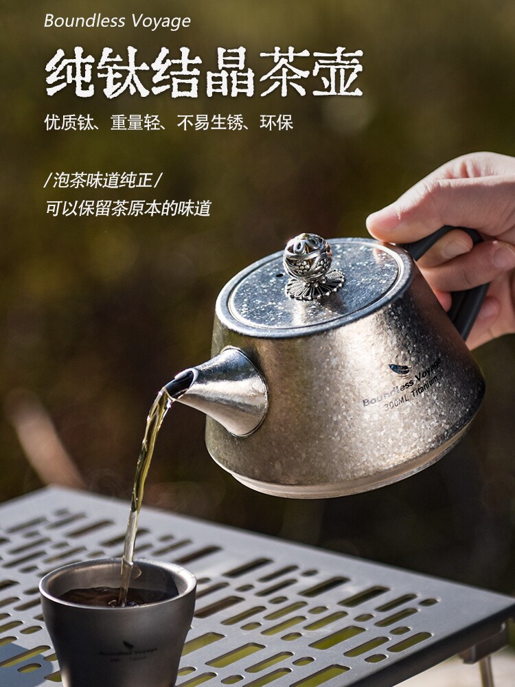 Boundless Voyage Titanium Teapot - Portable Outdoor Tea Set