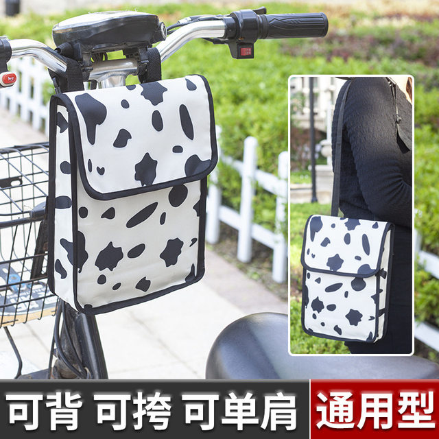 Electric car hanging bag front mobile phone bag charger storage bag ...