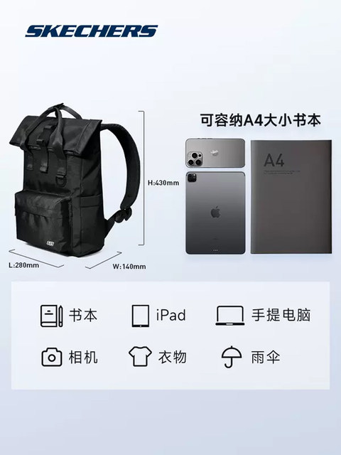 Skechers Skechers men's and women's schoolbags college students large ...