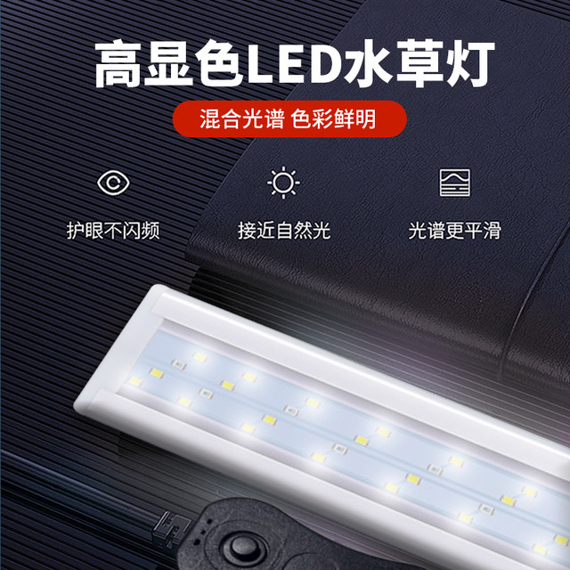 Fish tank lights led waterproof splash water grass tank landscaping ...