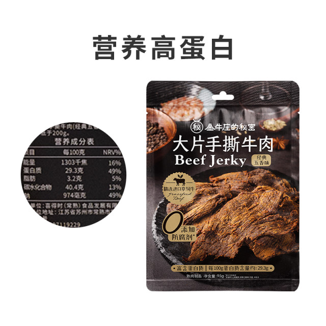 Taurus' Secret Blockbuster Hand-Shred Raw Cut Beef Classic Five-Spice ...