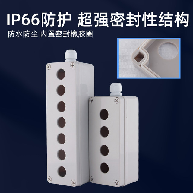 Plastic Waterproof Button Box Emergency Stop Switch Control Box Start ...