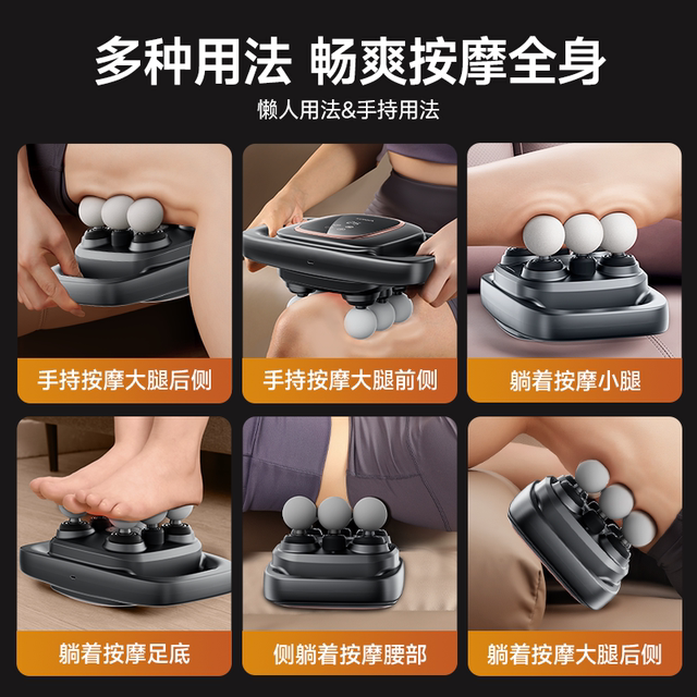 Konka six-head fascia gun muscle massage instrument electric high ...