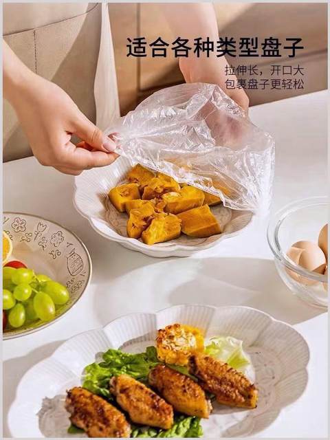 Cling film cover, food grade household fresh-keeping bag, disposable ...
