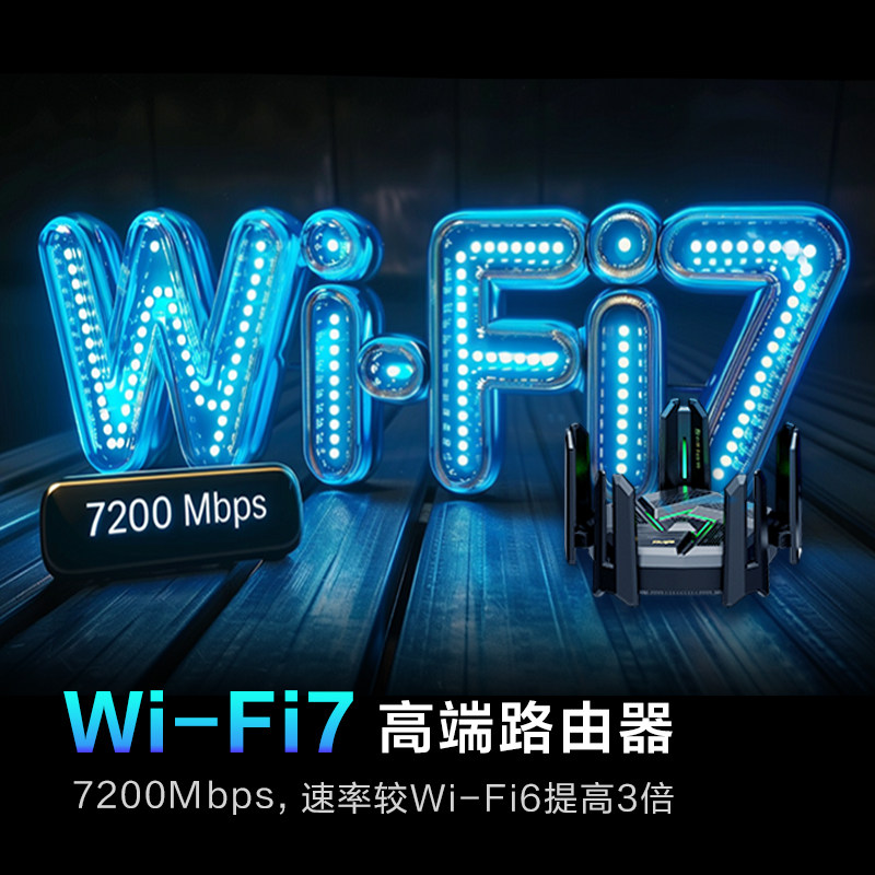 Ruijie Scorpio X60 Pro AX6000 WiFi 6 Router - Gigabit 2.5G Port