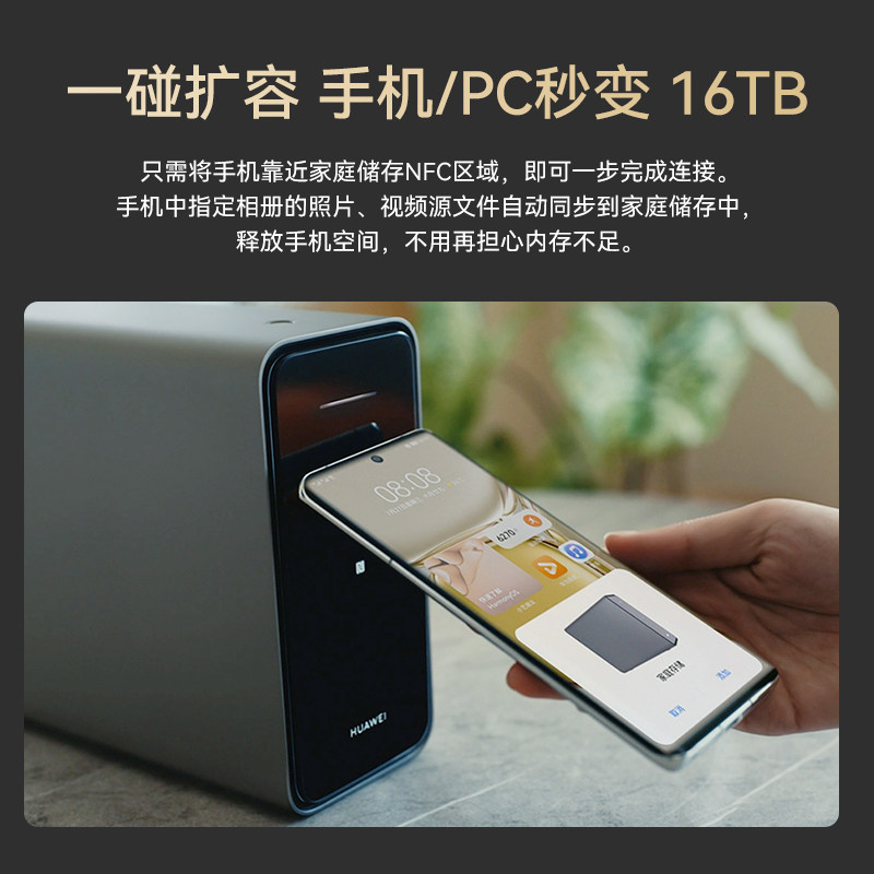 Huawei NAS Home Storage - AS6020 - 2 Bay Network Attached Storage