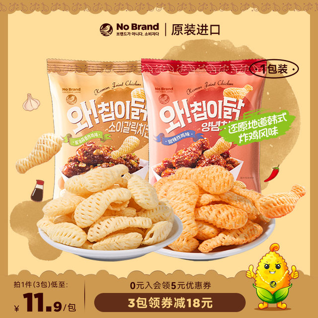 NoBrand Korean fried chicken leg snacks Korean imported sweet and spicy ...