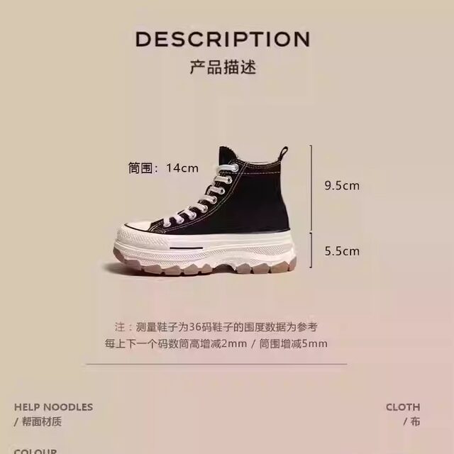 Sanfu canvas shoes women's high-top Japanese style increased thick sole ...