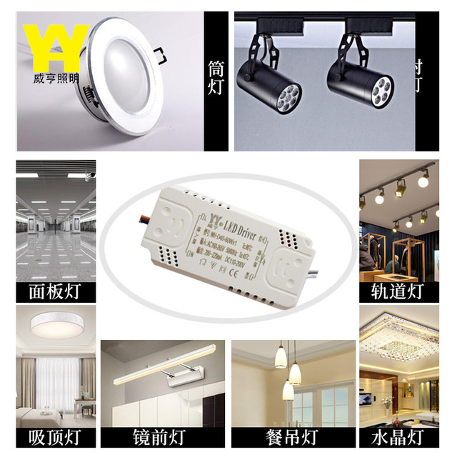 LED control device independent constant current drive power integrated ...