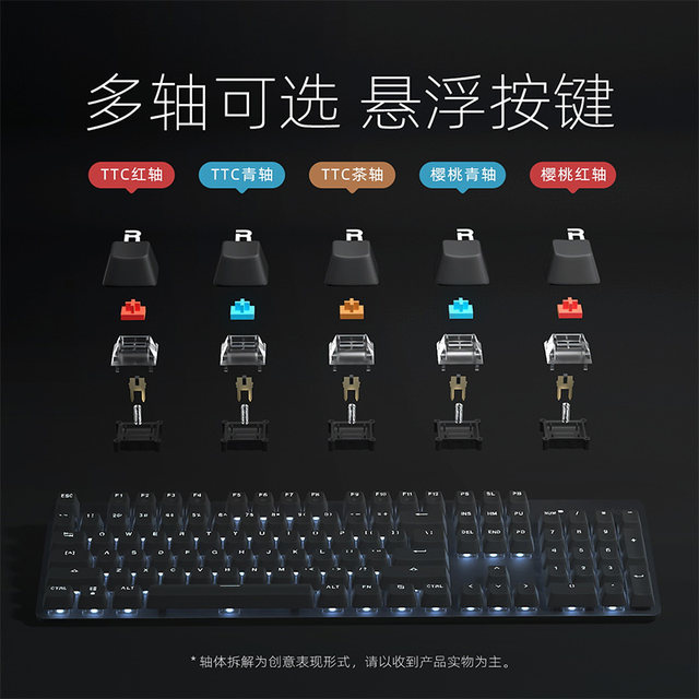 Logitech K845 mechanical keyboard and mouse set G102 e-sports game ...