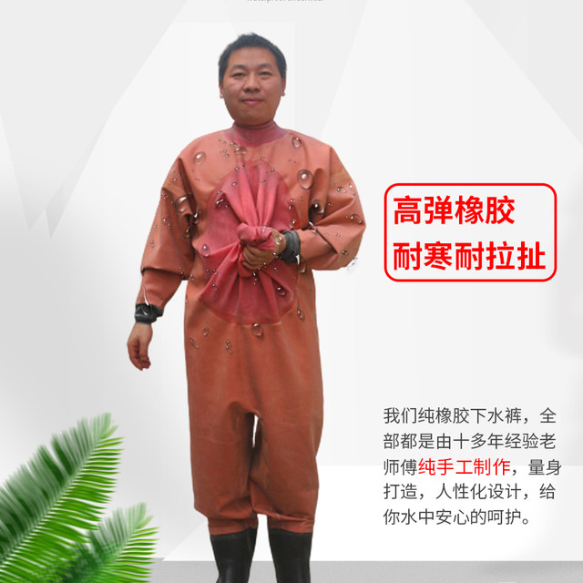 Full-body rubber waders one-piece waterproof digging lotus root ...