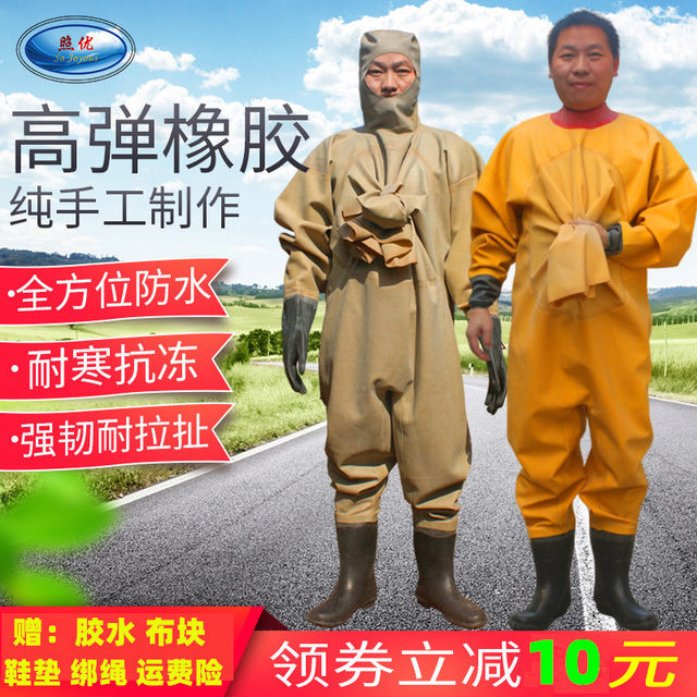 Full-body rubber waders one-piece waterproof digging lotus root ...