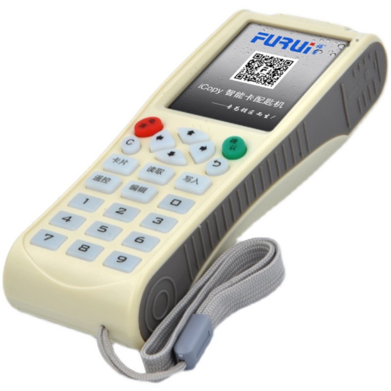 Forui x10 icopy8 yunxi icid opakovač karet s řízením přístupu s ...