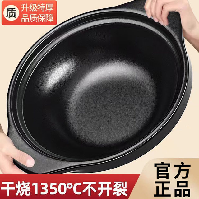 Commercial clay pot, household casserole, anti-dry cooking, high ...