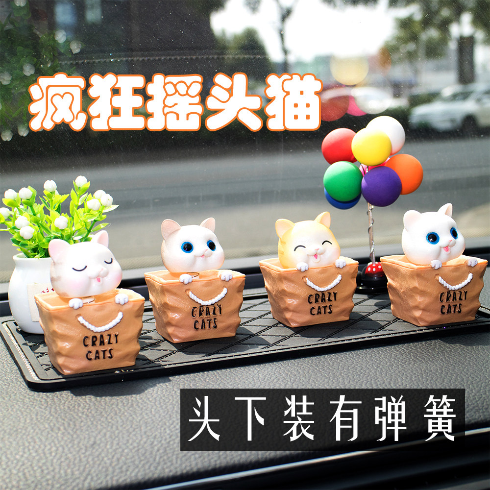 Girls' car ornaments shake their heads, cat cute crazy cat Wuling Ora ...