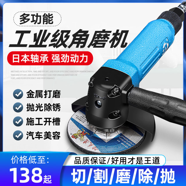 Rui high 4 -inch firing corner grinding machine polishing machine ...