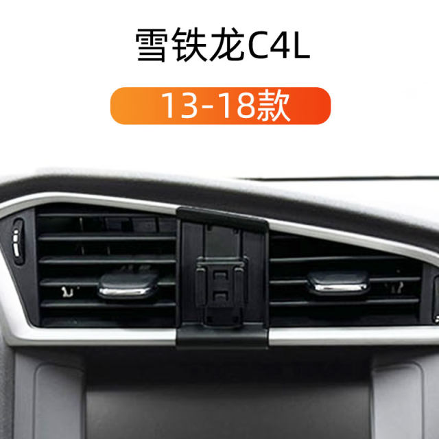 Suitable for 13-18 Citroen C4L car mobile phone bracket air outlet buckle-type base gravity ...