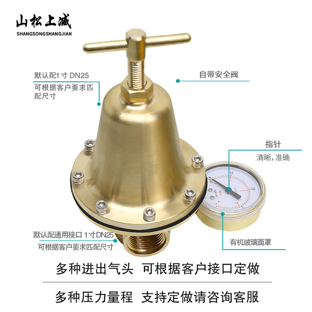 Full copper pressure decompression valve 1788 voltage stabilization ...