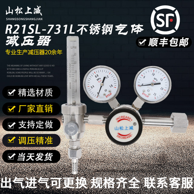 316L stainless steel pressure pressure decompression valve flow control ...