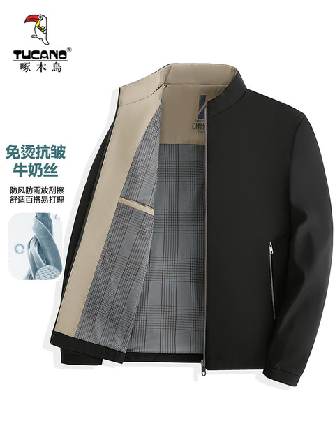 Woodpecker stand collar jacket spring and autumn jacket men business ...