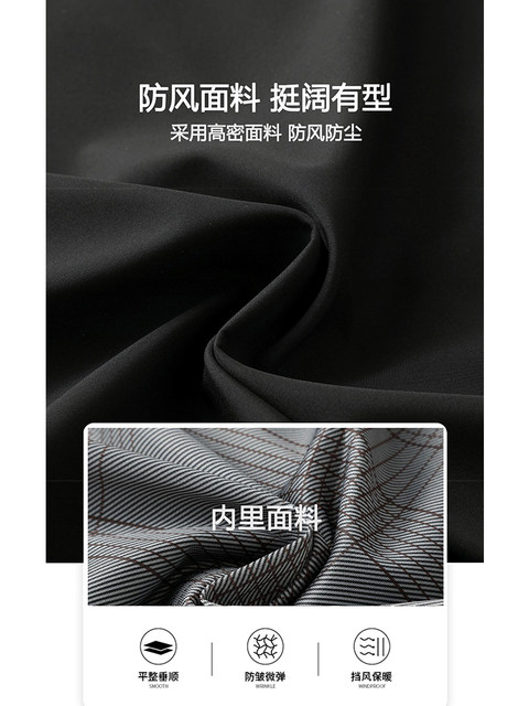 Woodpecker stand collar jacket spring and autumn jacket men business ...