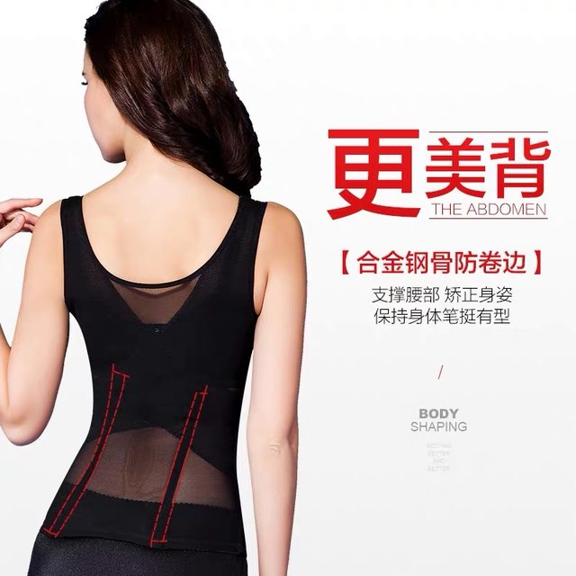 Well -shaped waist supporting the chest after delivery, the body, the ...