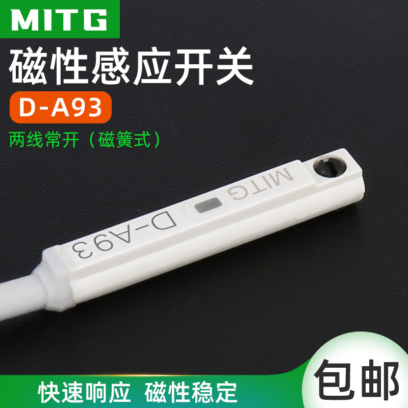 D-A93 Cylinder Magnetic Induction Switch Sensor