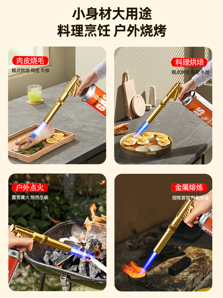 German household flamethrower burning gun burning meat spray gun ...