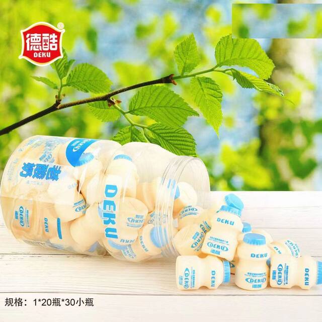 Deku Internet celebrity old yogurt flavor strawberry original milk ...