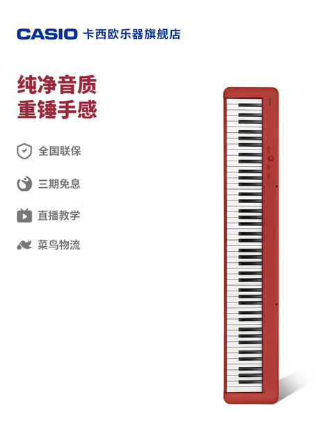 Casio Musical Instruments Flagship Store EP-S130 Portable 88-Key Heavy ...