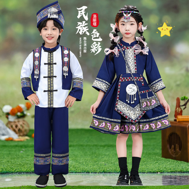 Guangxi Zhuang ethnic minority clothing children Hani clothing Miao ...