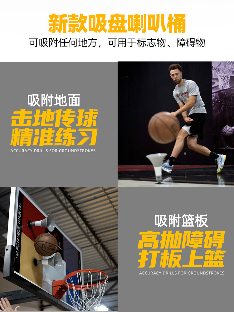 Alat Latihan Basket - Lengkungan, Tiang & Set Rintangan