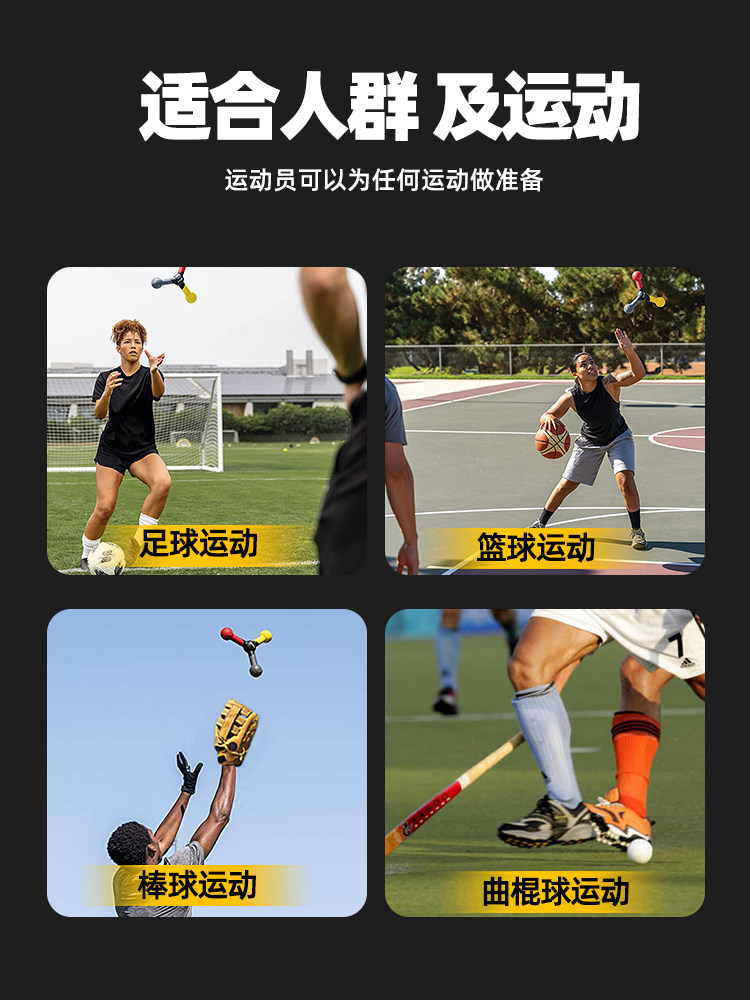 Reaction Triangle Stick - Body Coordination Focus Agility Flexibility ...