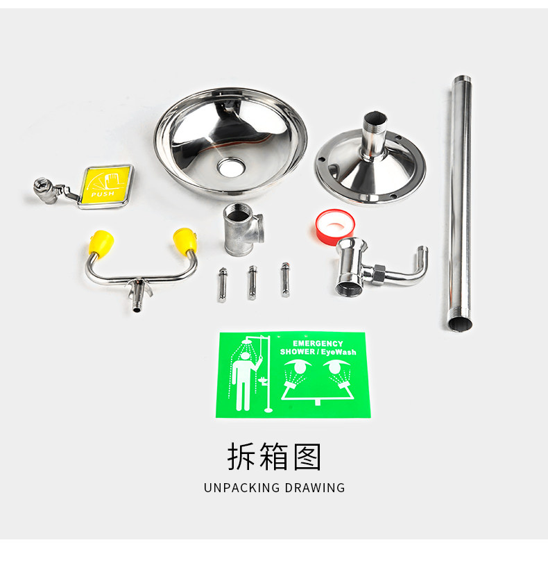 Eyewash machine - 304 stainless steel vertical | Rui ying yani