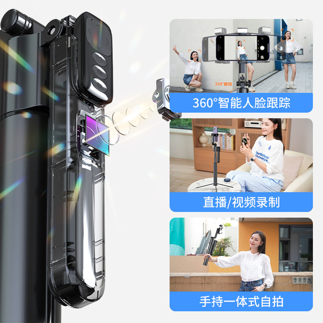 Mobile phone shooting bracket stabilizer fully follows the shooting ...