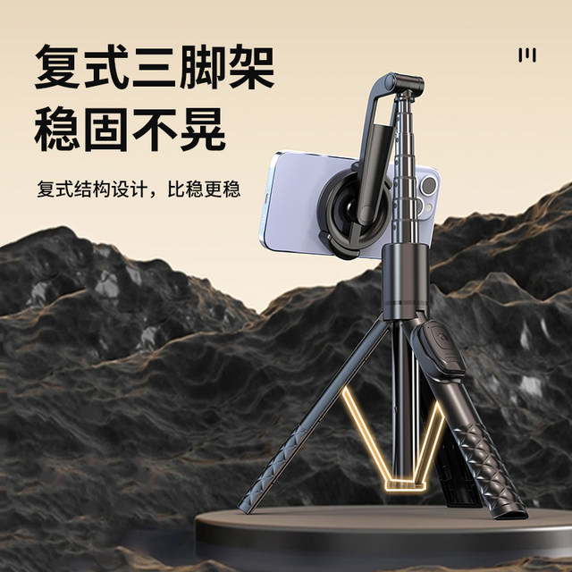 Laipin 2024 New Magnetic Selfie Stick Tripod Portable Handheld ...