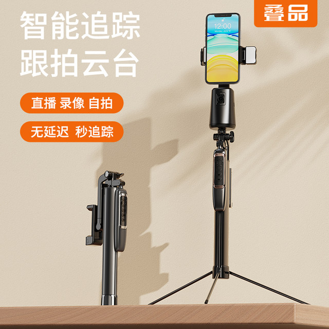 2024 new face intelligent tracking shooting video 360-degree rotating ...