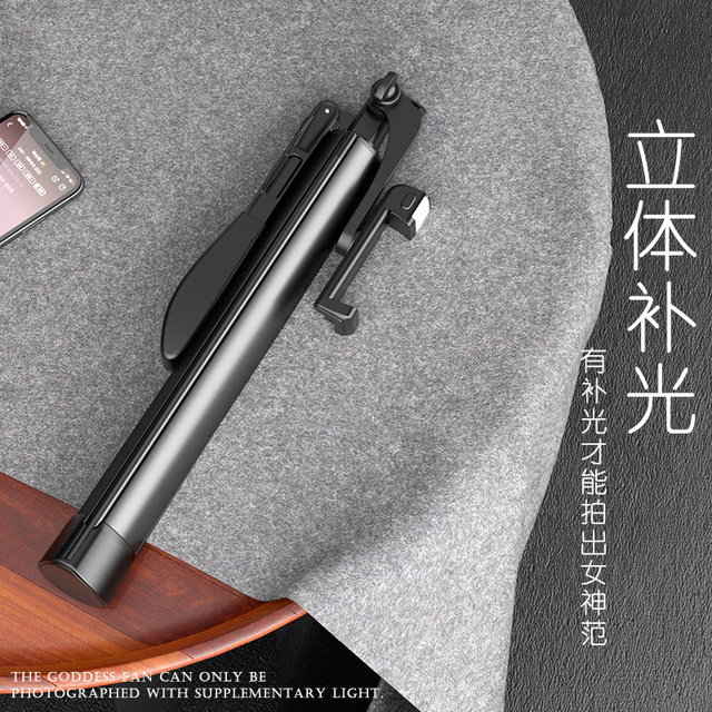 Laipin 2024 new mobile phone selfie stick tripod anti-shake selfie ...