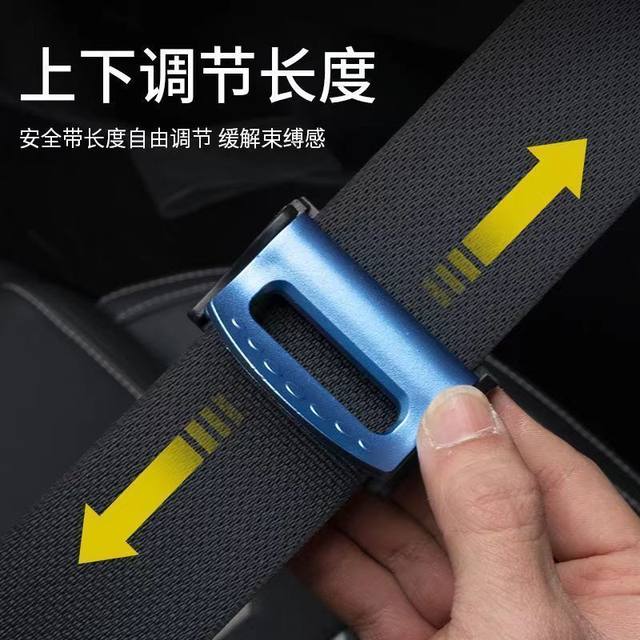 Car seat belt limiter fixed button safety belt positioning anti-slip ...