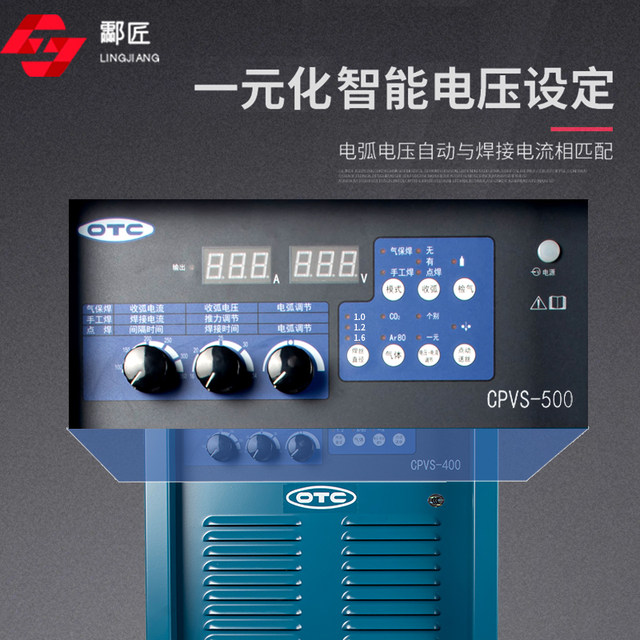 OTC gas shielded welding machine CPVS500 two shielded welding machine ...
