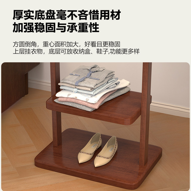 Solid wood clothes hanger floor-standing bedroom home coat rack Chinese ...