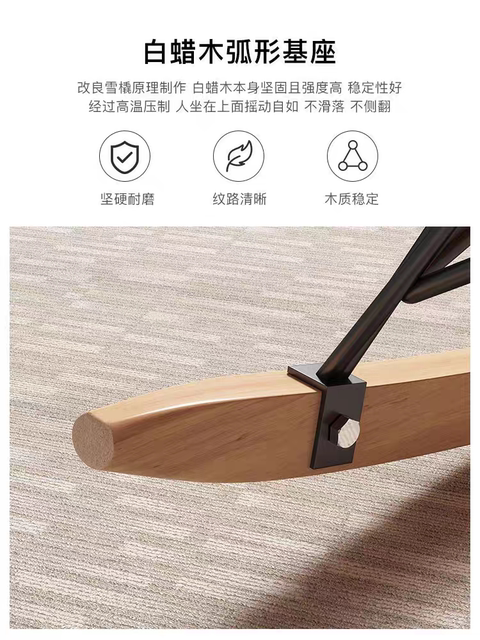 Rocking chair lounge chair adult adult lunch break chair, home leisure ...